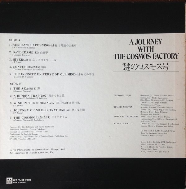 Cosmos Factory - A Journey With The Cosmic Factory (1975) [CLOCKWORK PEACH]