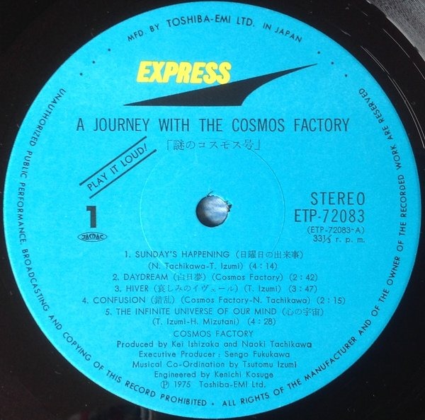 Cosmos Factory - A Journey With The Cosmic Factory (1975) [CLOCKWORK PEACH]